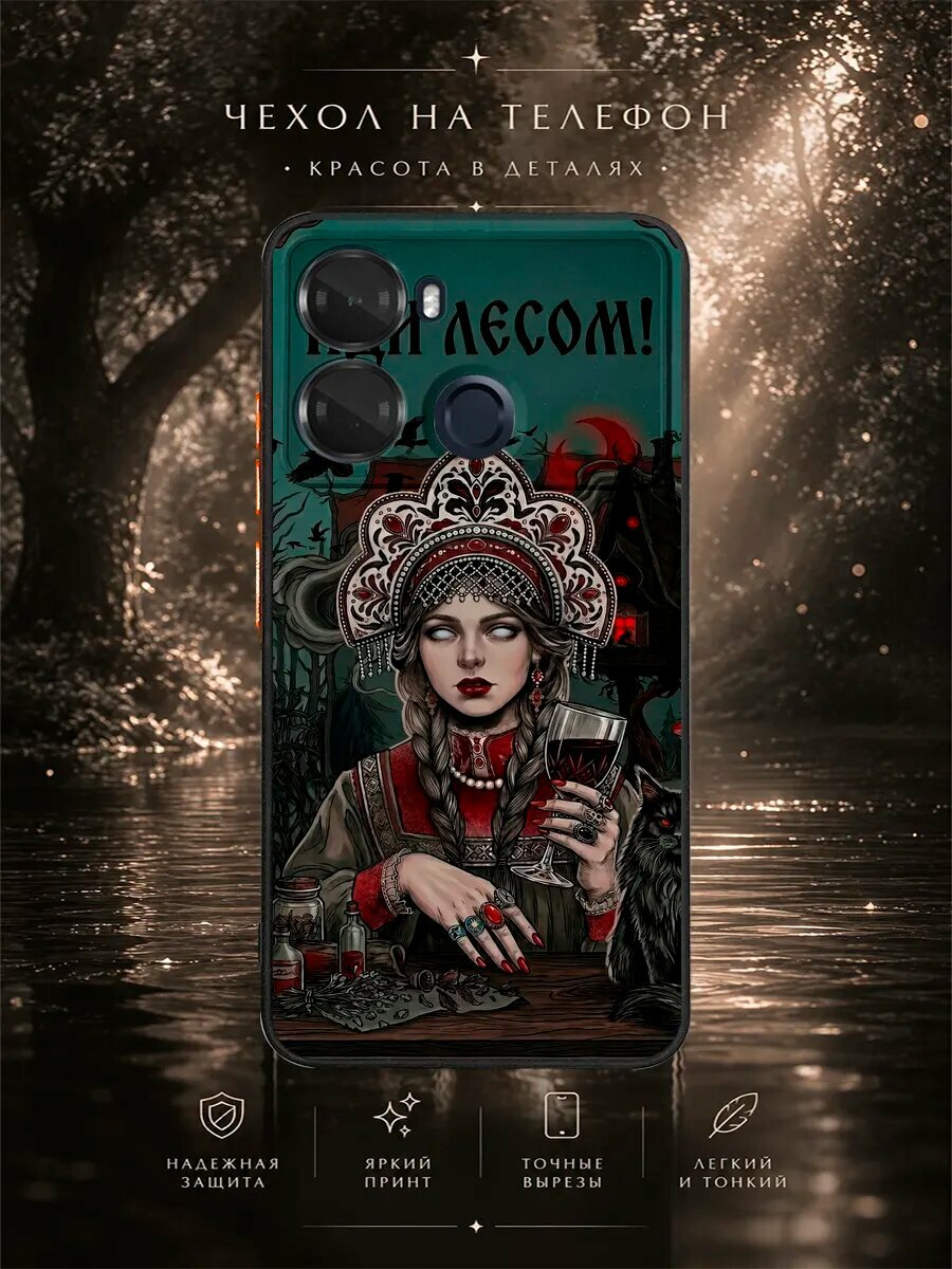 Матовый чехол на Itel P40 Девушка в кокошнике