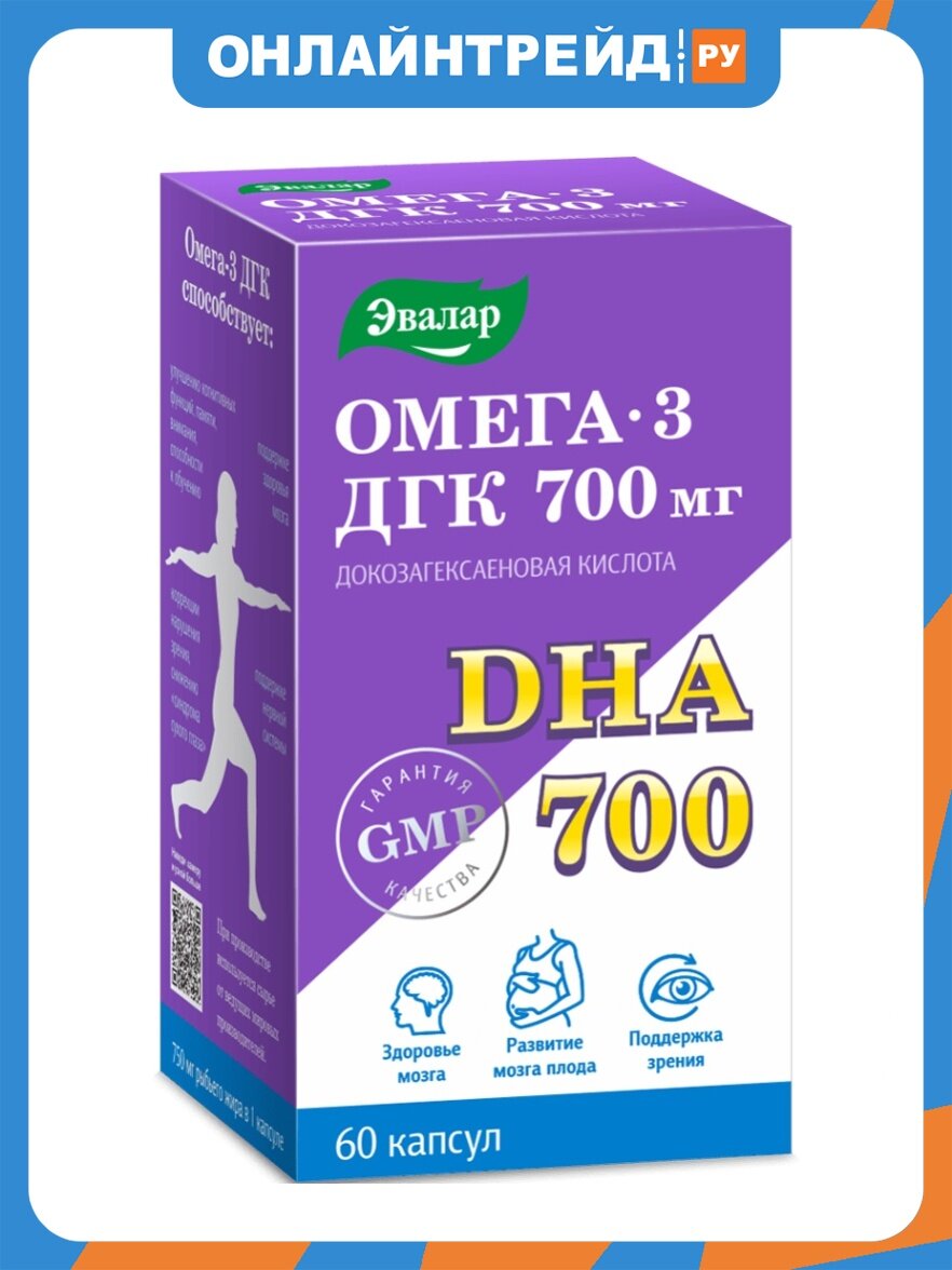 БАД Эвалар Омега-3 ДГК 700 мг 60 капс