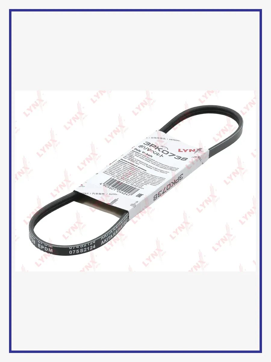 Ремень поликлиновой (EPDM), арт. 3PK0738