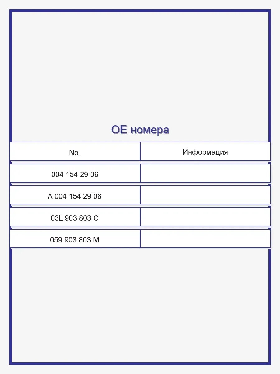 Регулятор напряжения генератора — фото 1