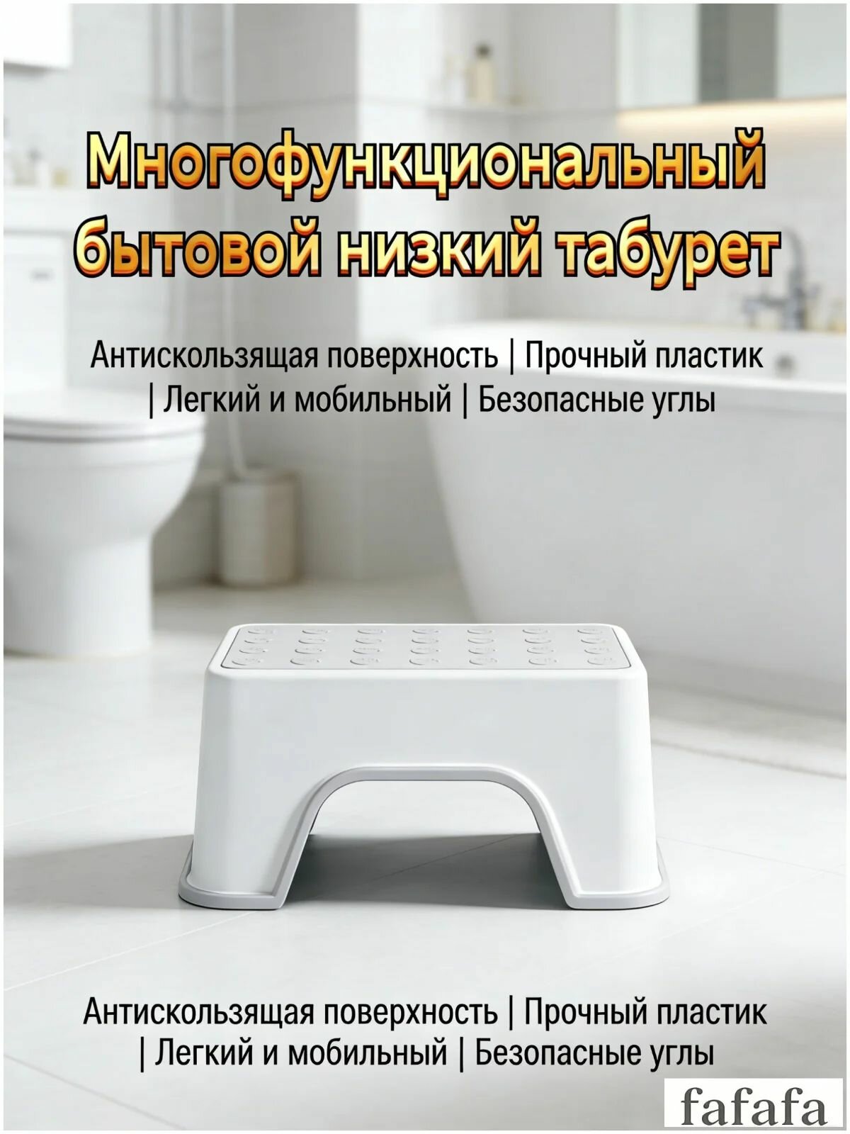 Табурет-стремянка, 1 шт. табуретка лестница