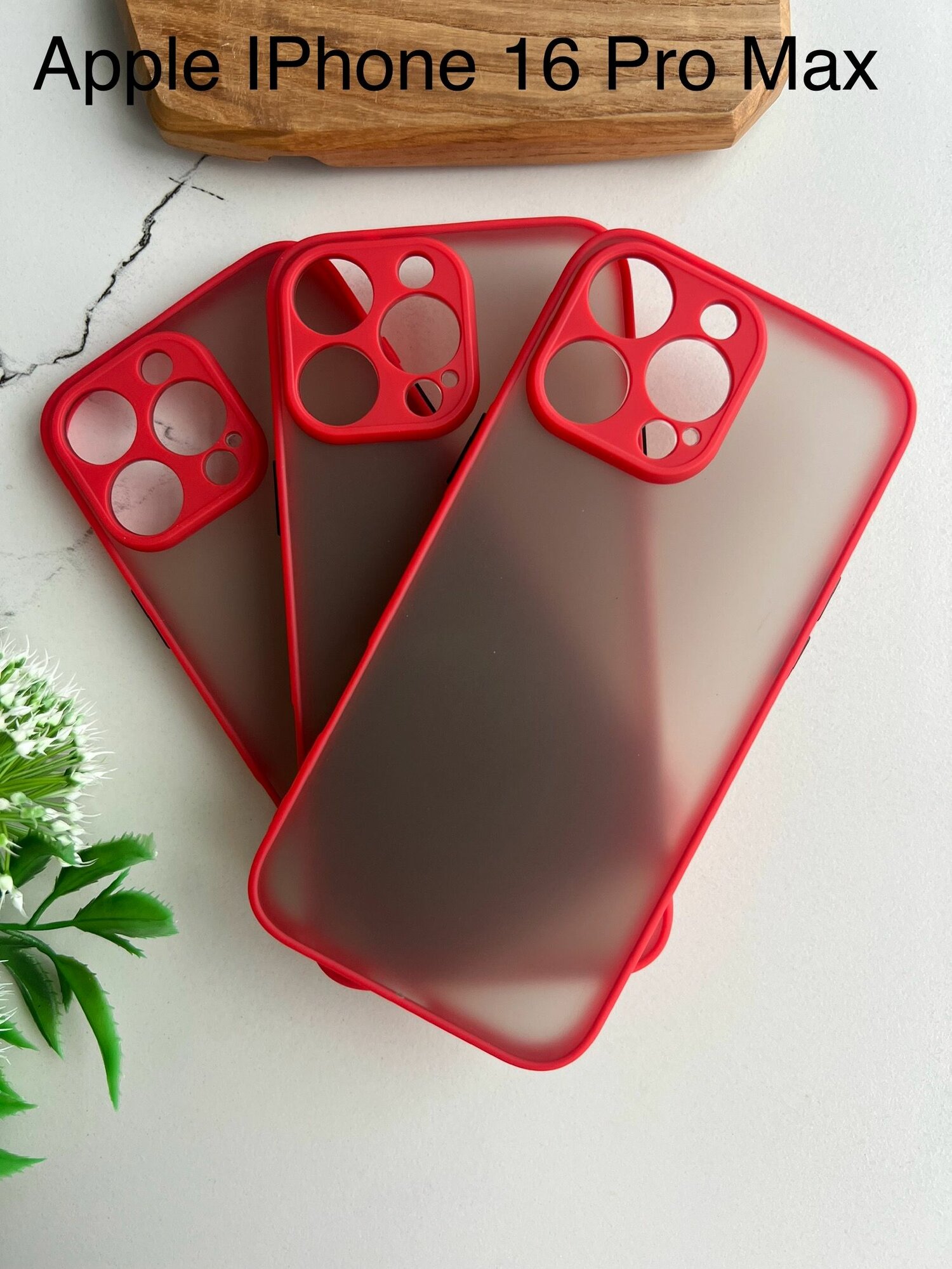 Чехол для iPhone 16 Pro Max (айфон 16 про макс), защита камеры, красный