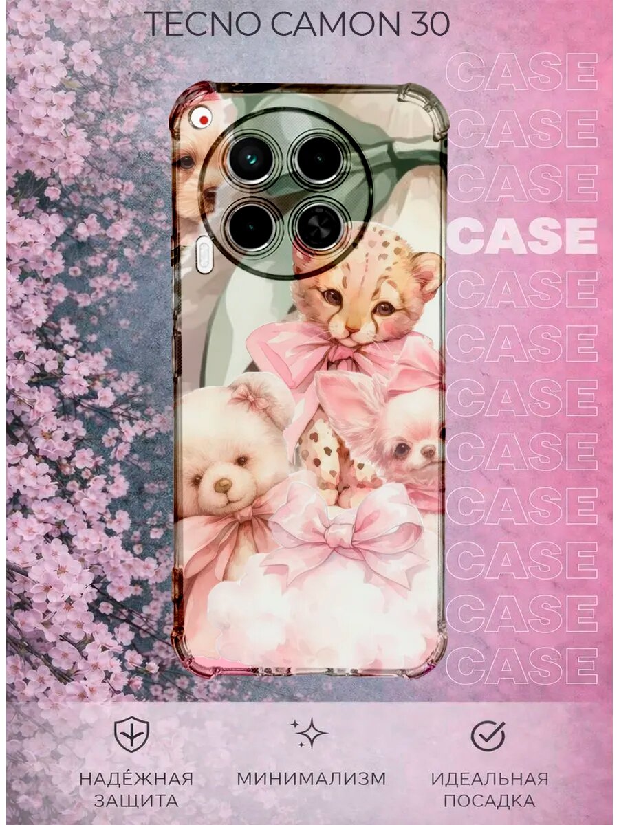 Чехол на Camon 30 с принтом Винтажные животные