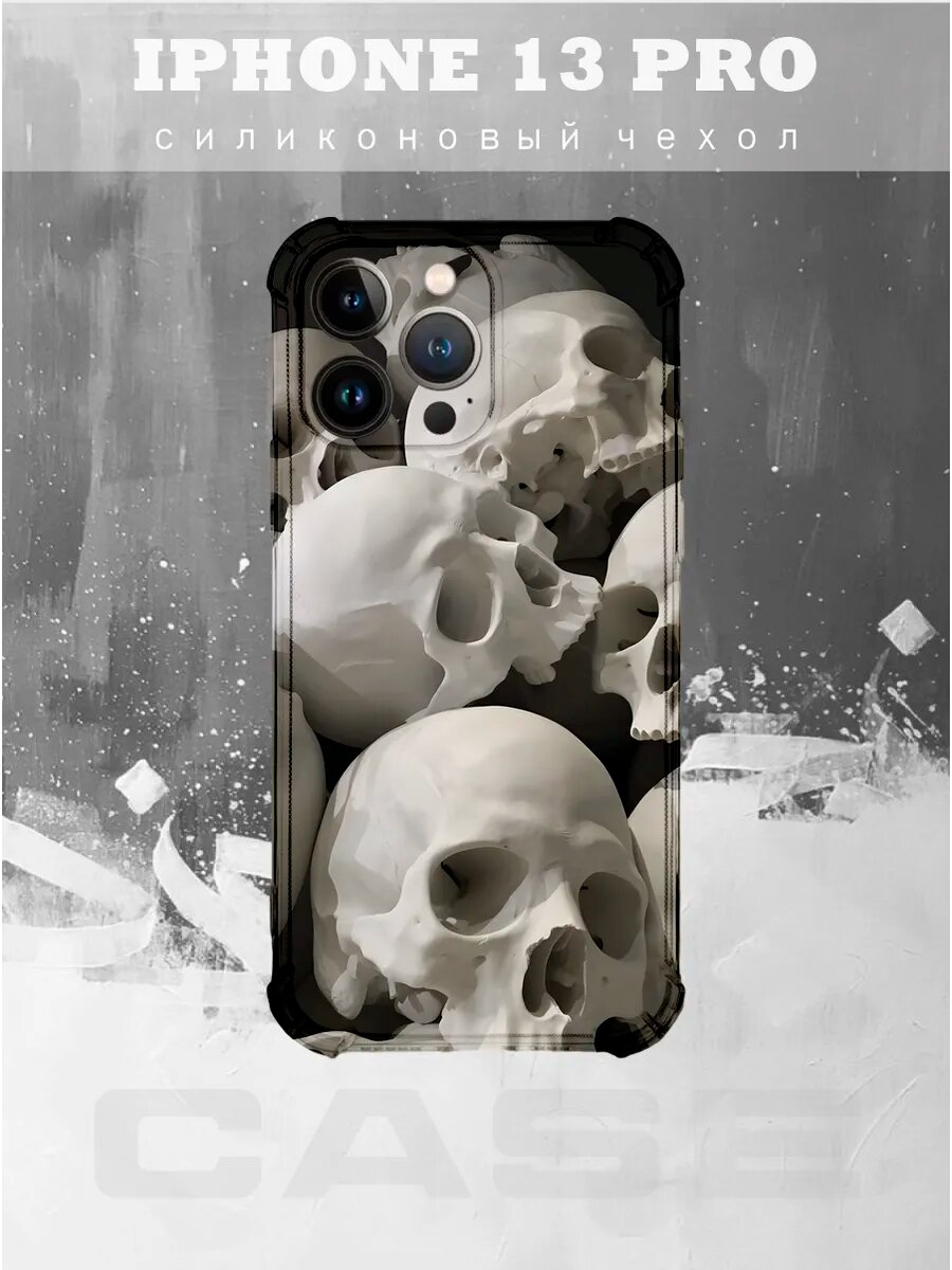 Чехол на IPHONE 13 PRO с принтом черепа