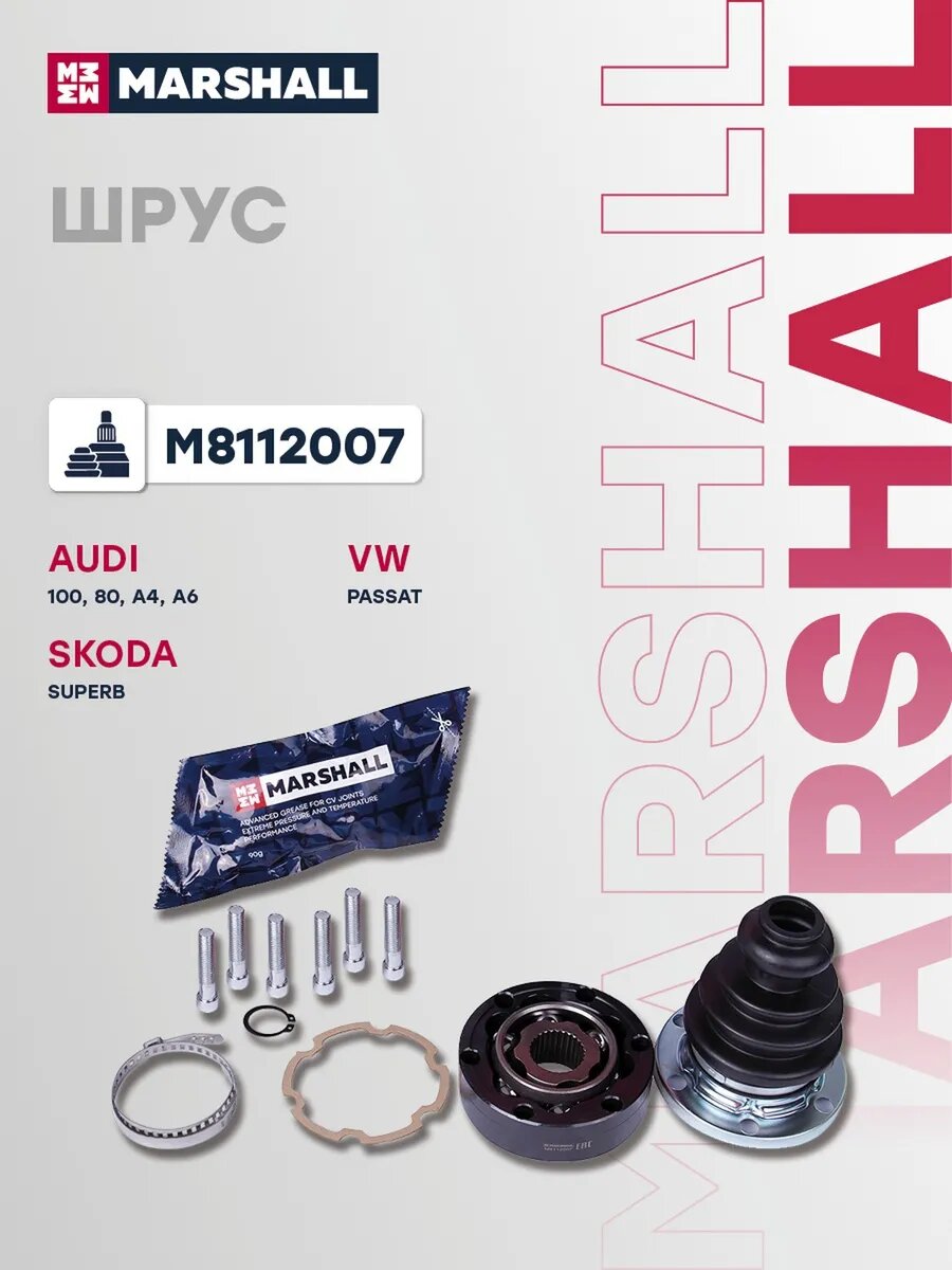 ШРУС внутренний для а/м AUDI 80 86-, A6 94-; VOLKSWAGEN