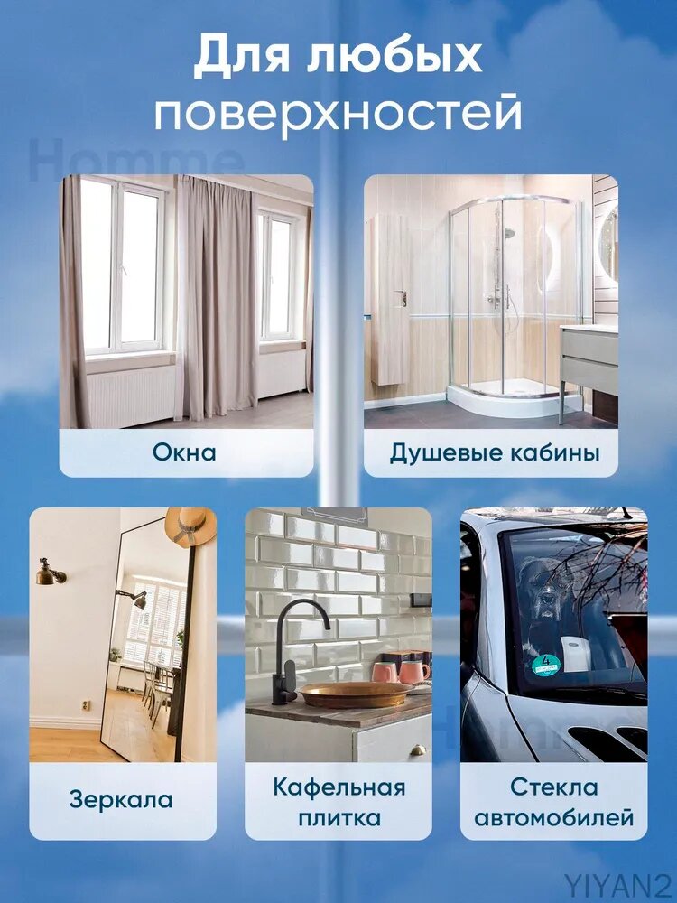 Стеклоочиститель для мытья окон с телескопической ручкой 110-145 см, белый — фото 1