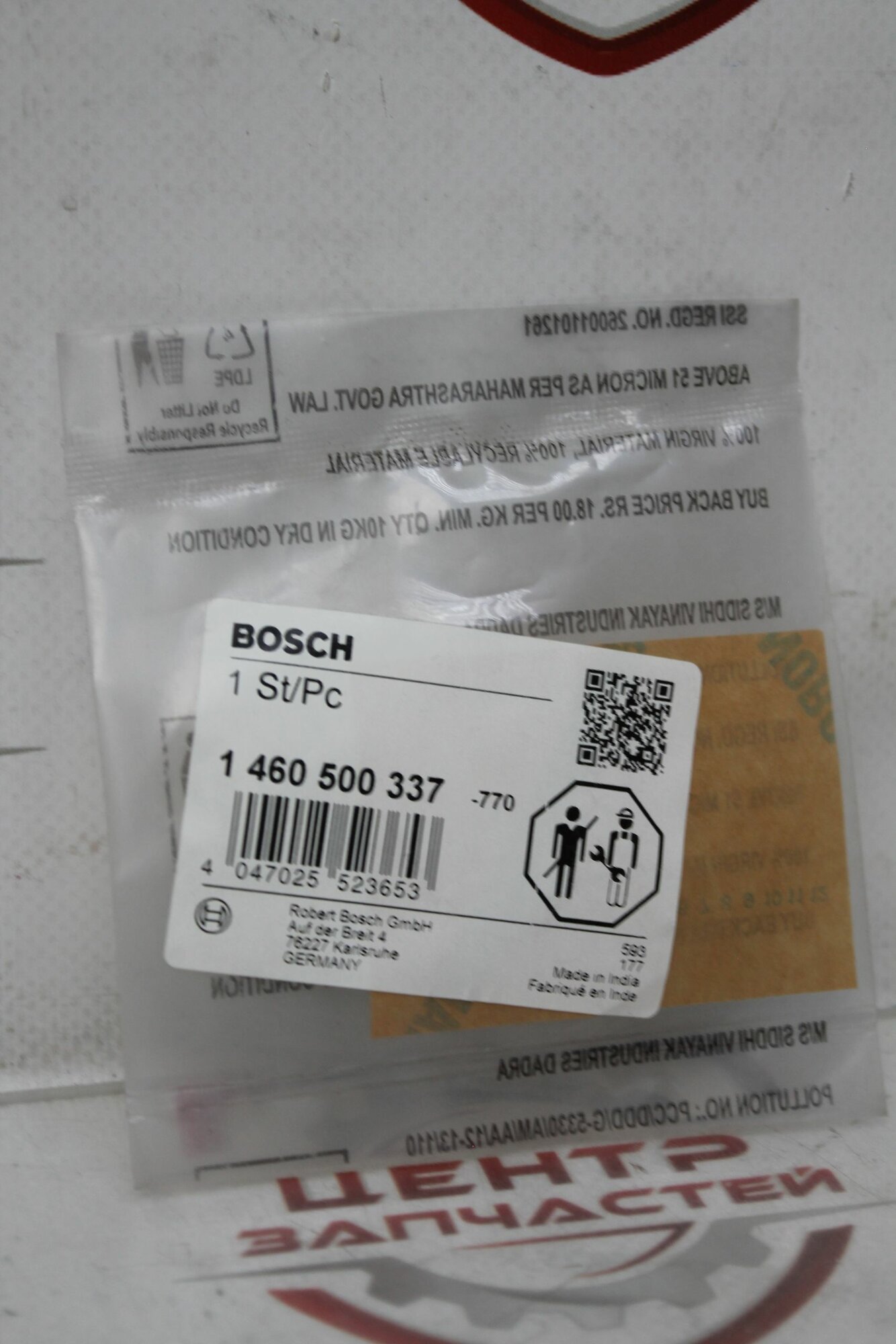 Колпак защитный BOSCH 1460500337