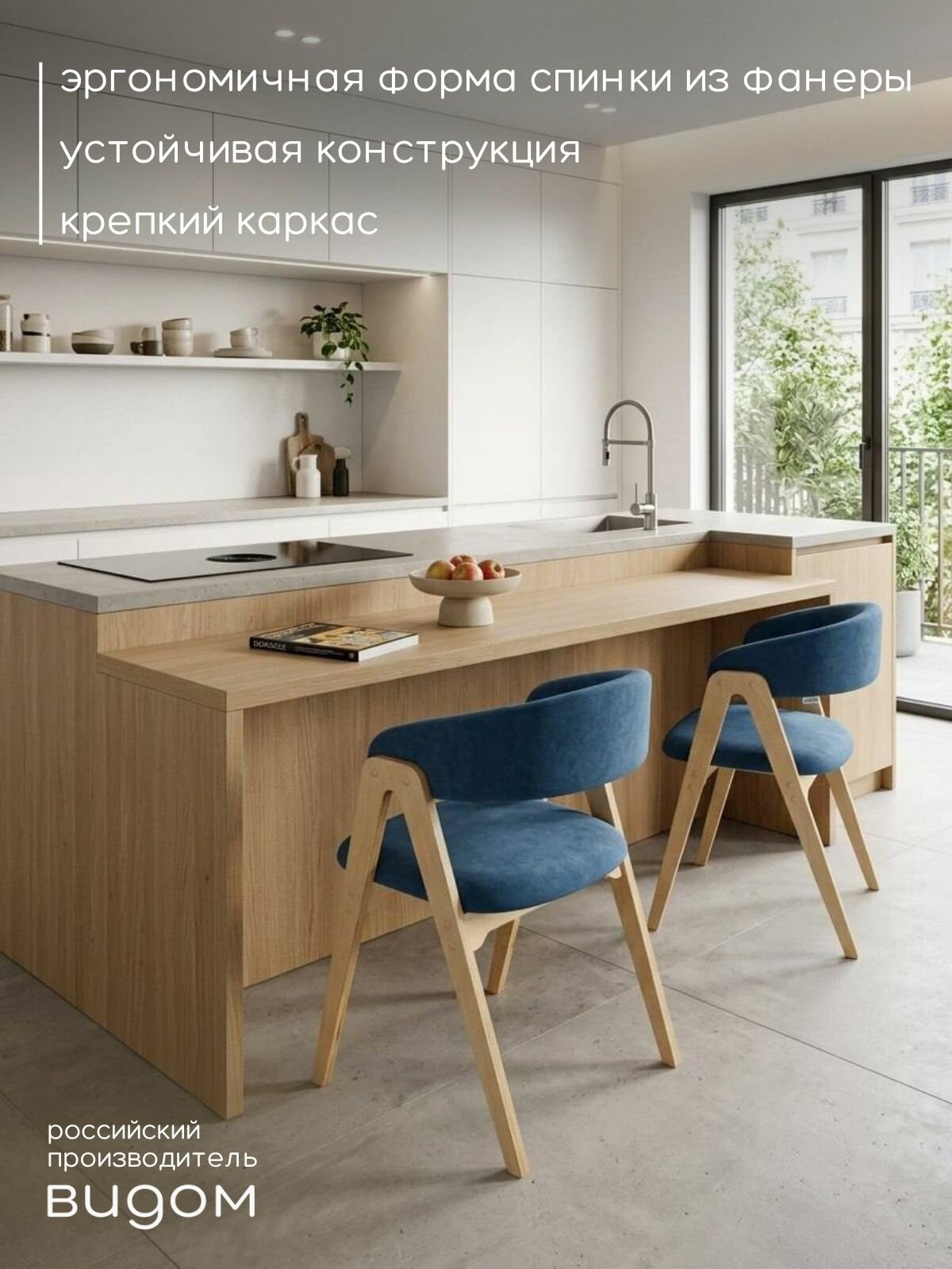 Стул Ато/1шт./Кухонный — фото 1