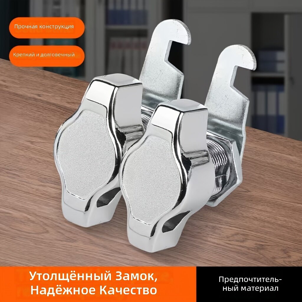 Поворотные замки без ключа для ящиков, офисной мебели, шкафов, почтовых ящиков и автодомов, размер 1,18 дюйма, комплект 2 шт.