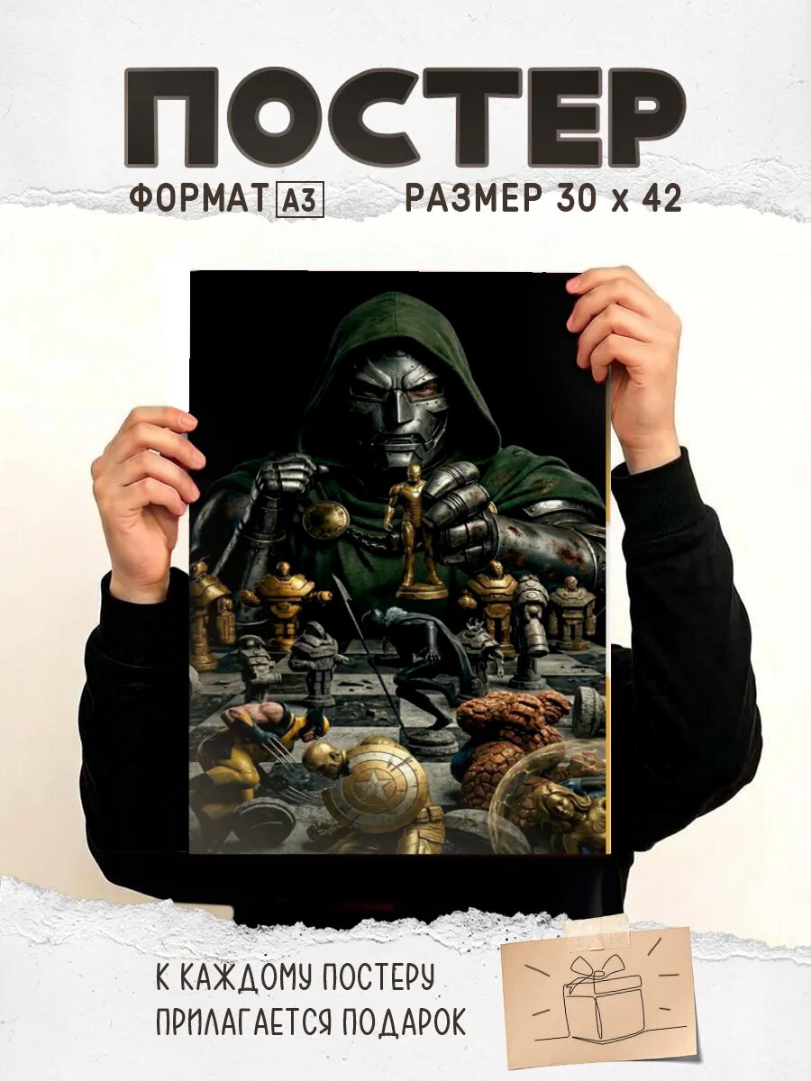 Постер на стену с Таносом — Avengers, Marvel