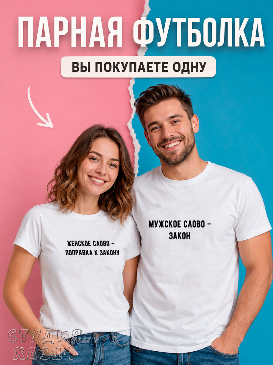 Футболка ХА314