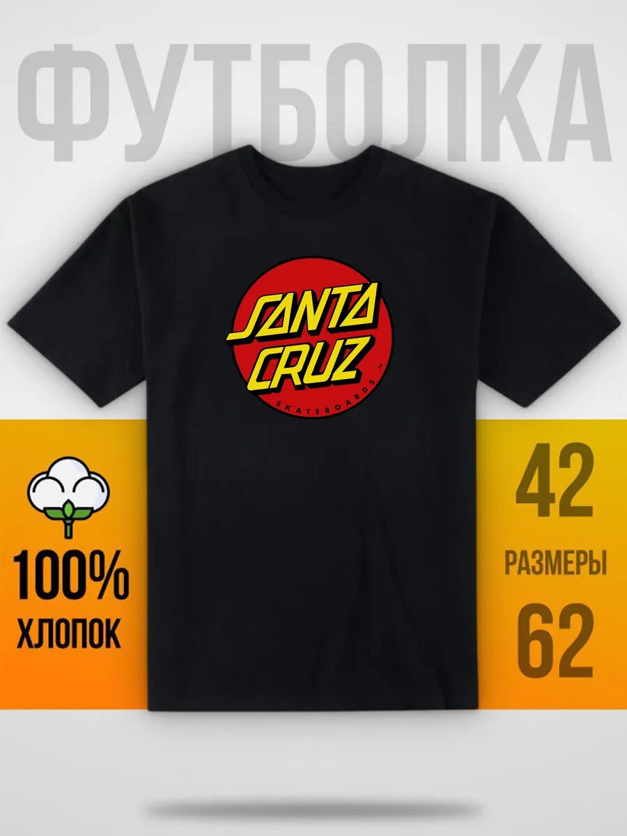 Футболка