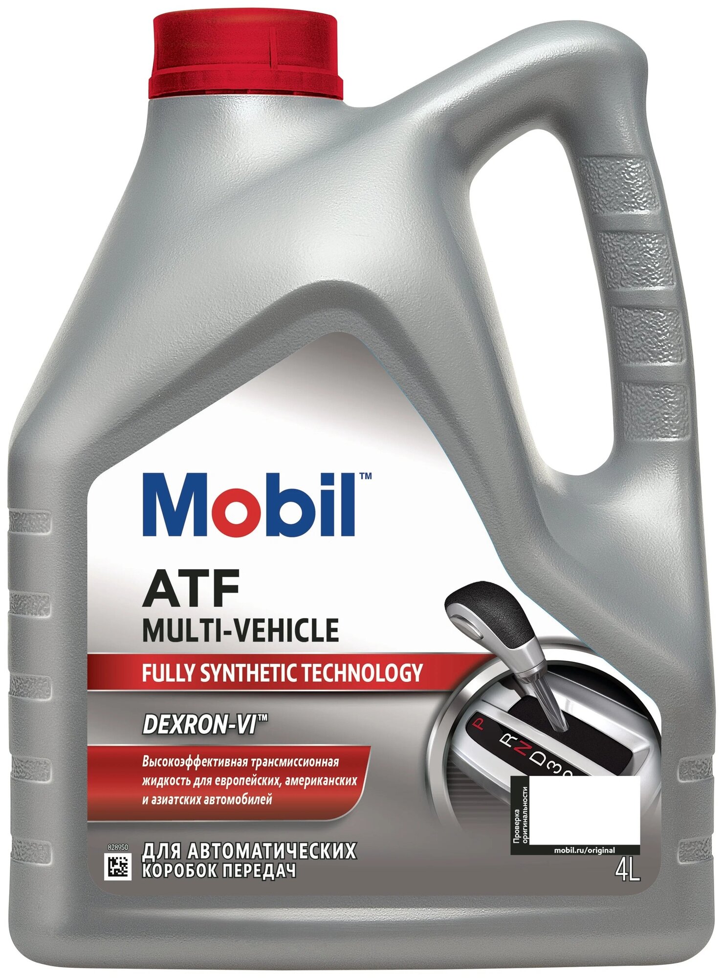 Масло трансмиссионное Mobil ATF Multi-Vehicle GSP 4 л 156096 .
