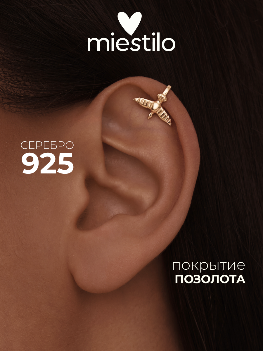 Кафф, серебро, 925 проба, золочение