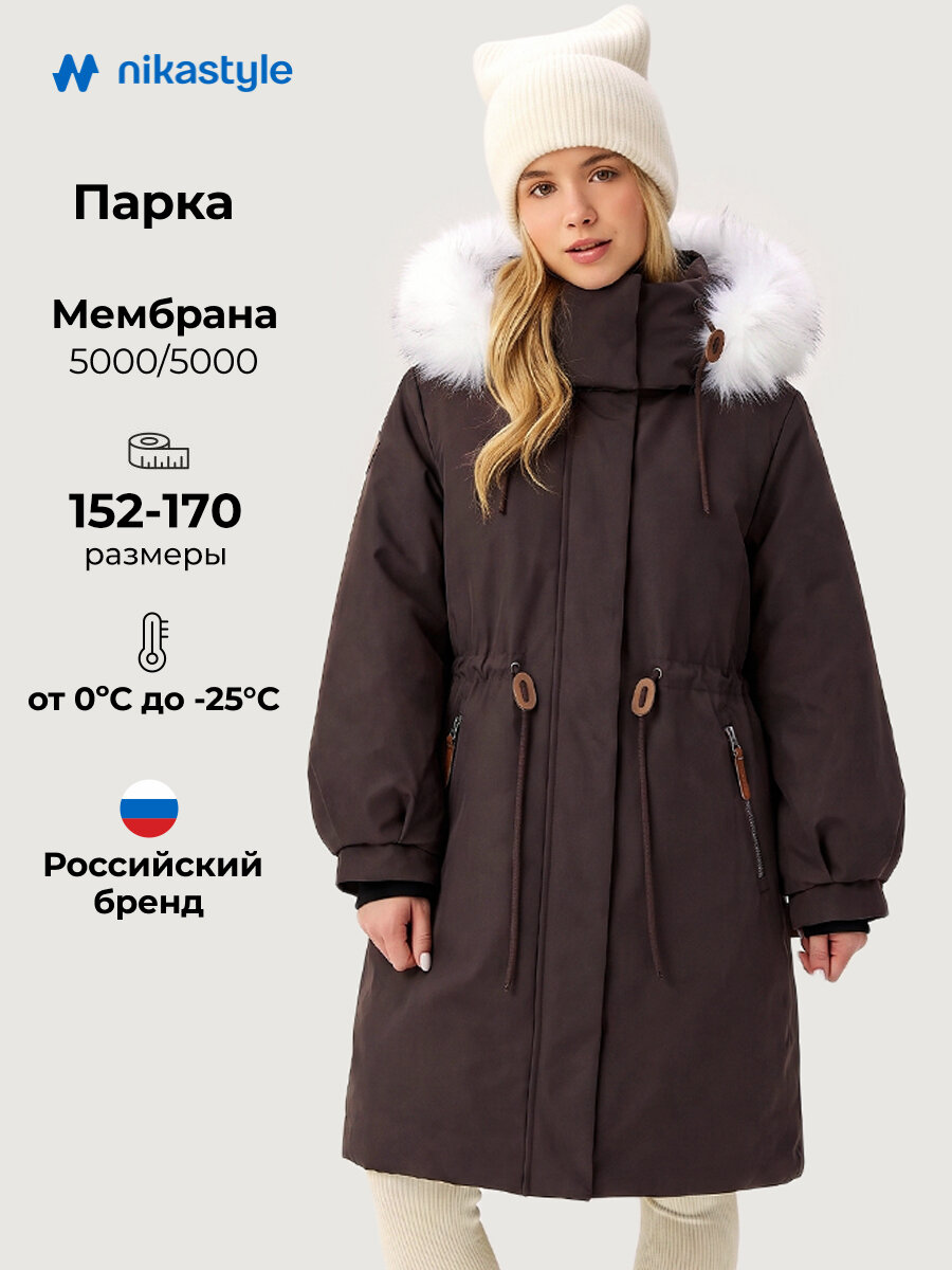 Пальто