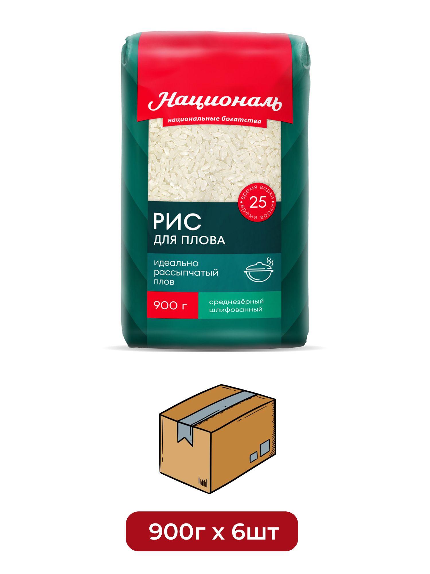 Крупа рис Националь Для плова, 900г х 6 шт.