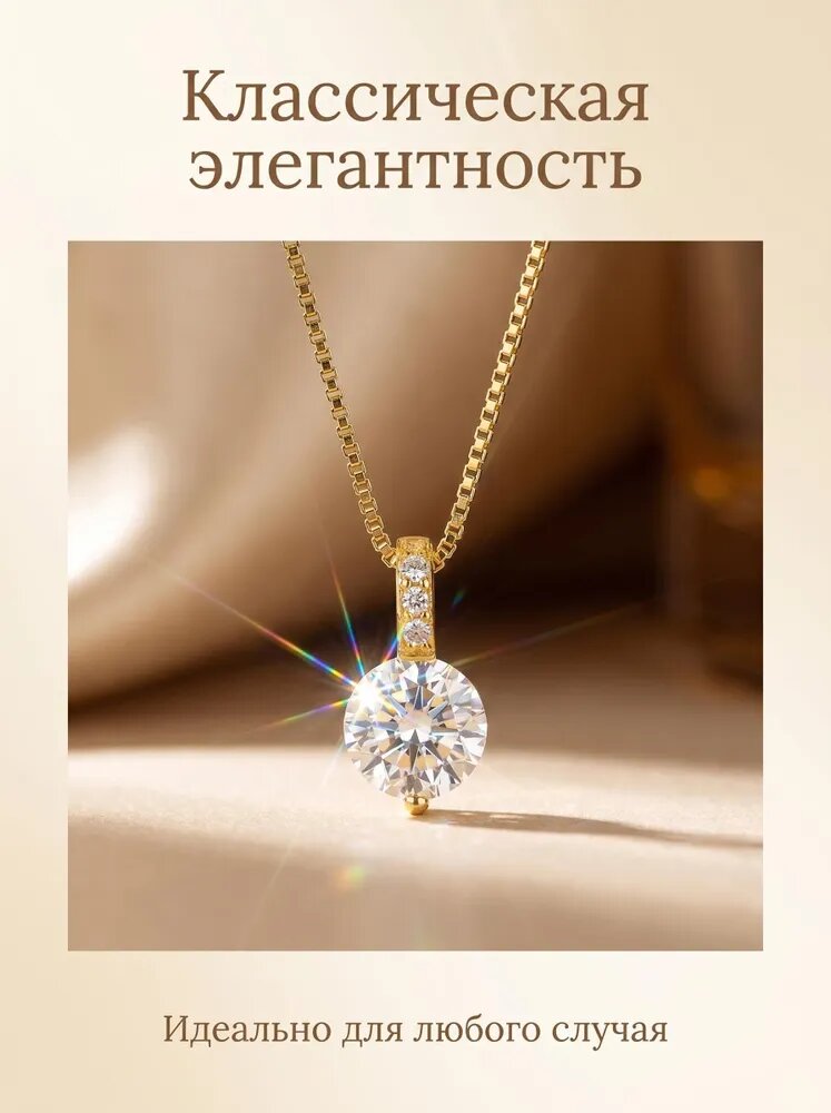 Цепь