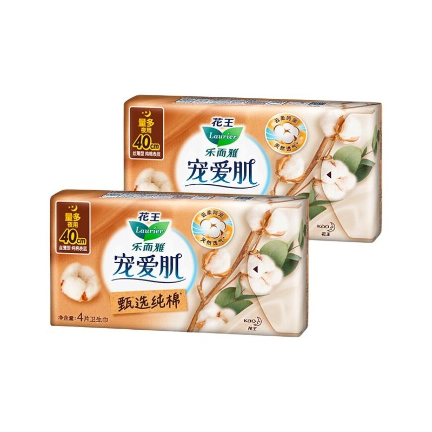 Прокладки японские женские Laurier Pampered Skin Premium 100% Cotton
