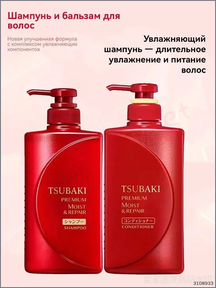 Шампунь для волос, 980 мл