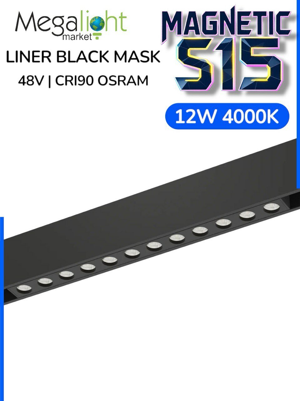 Трековый светодиодный магнитный светильник LINER BLACK MASK MAGNETIC S15 12W 4000К дневной белый Черный на магнитный шинопровод MAGNETIC S15 48V 4TRA/ Угол 36 град. 12Вт LED CRI90 IP20 232 мм