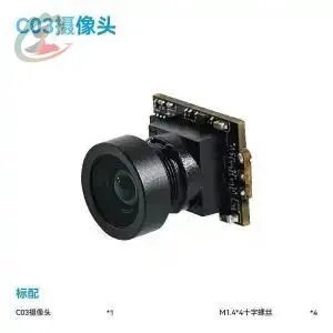 BETA C03 FPV Micro Camera 1/3" CMOS Sensor 1200TVL Global WDR NTSC 4:3 FOV 160° — фото 1