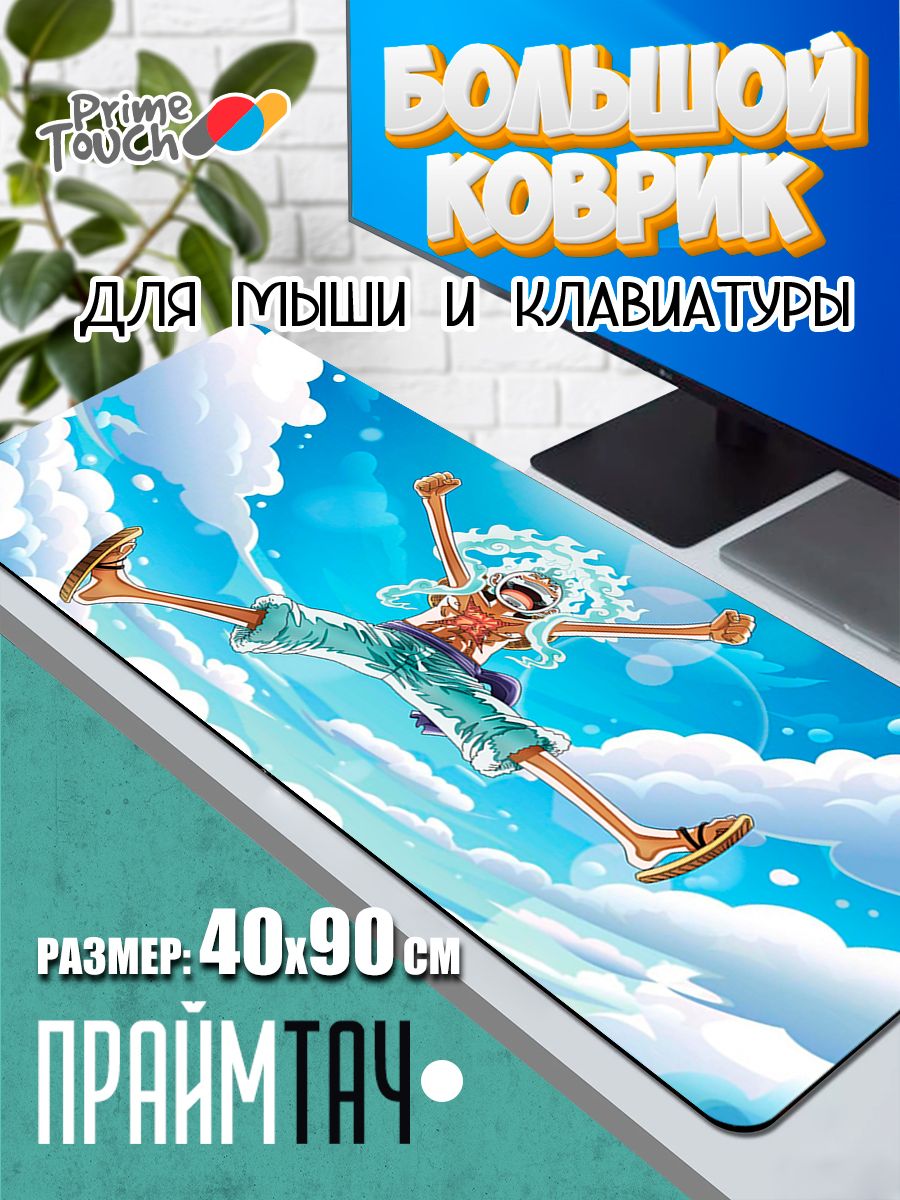 Игровой коврик для мыши большой - аниме Ван Пис (One Piece) Луффи Д. Манки