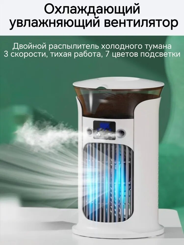 Портативный вентилятор leng'feng'shan, бирюзовый