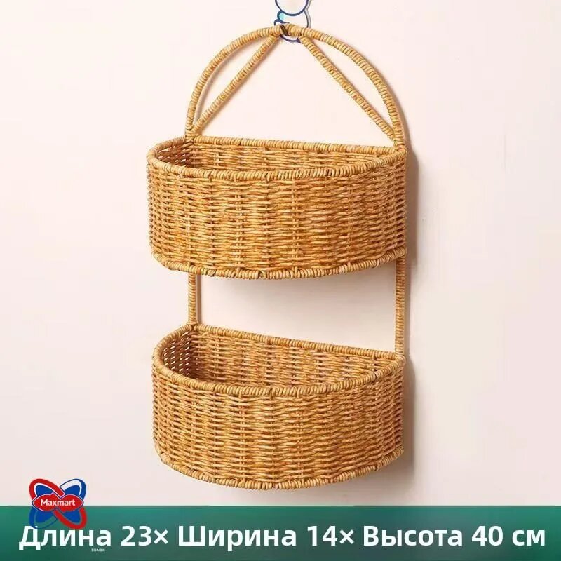 Полка интерьерная плетеная с крючками Настенная, 2 яруса, 20х12 см, 1 шт.