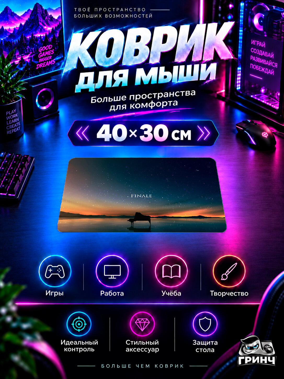 Игровой коврик для мыши 40×30 см — Original Anime / Оригинальный аниме-арт — Anime Finale