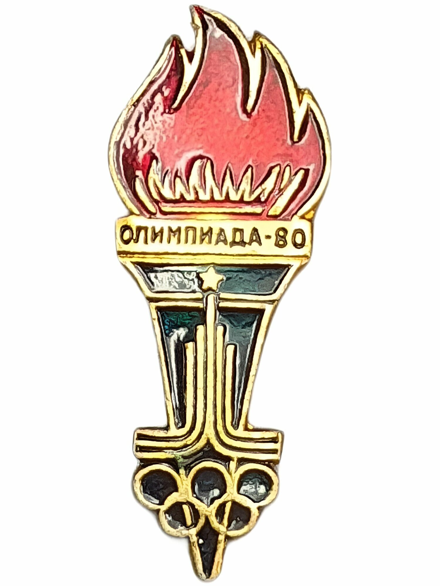 Значок коллекционный "Олимпиада-80", СССР 80е