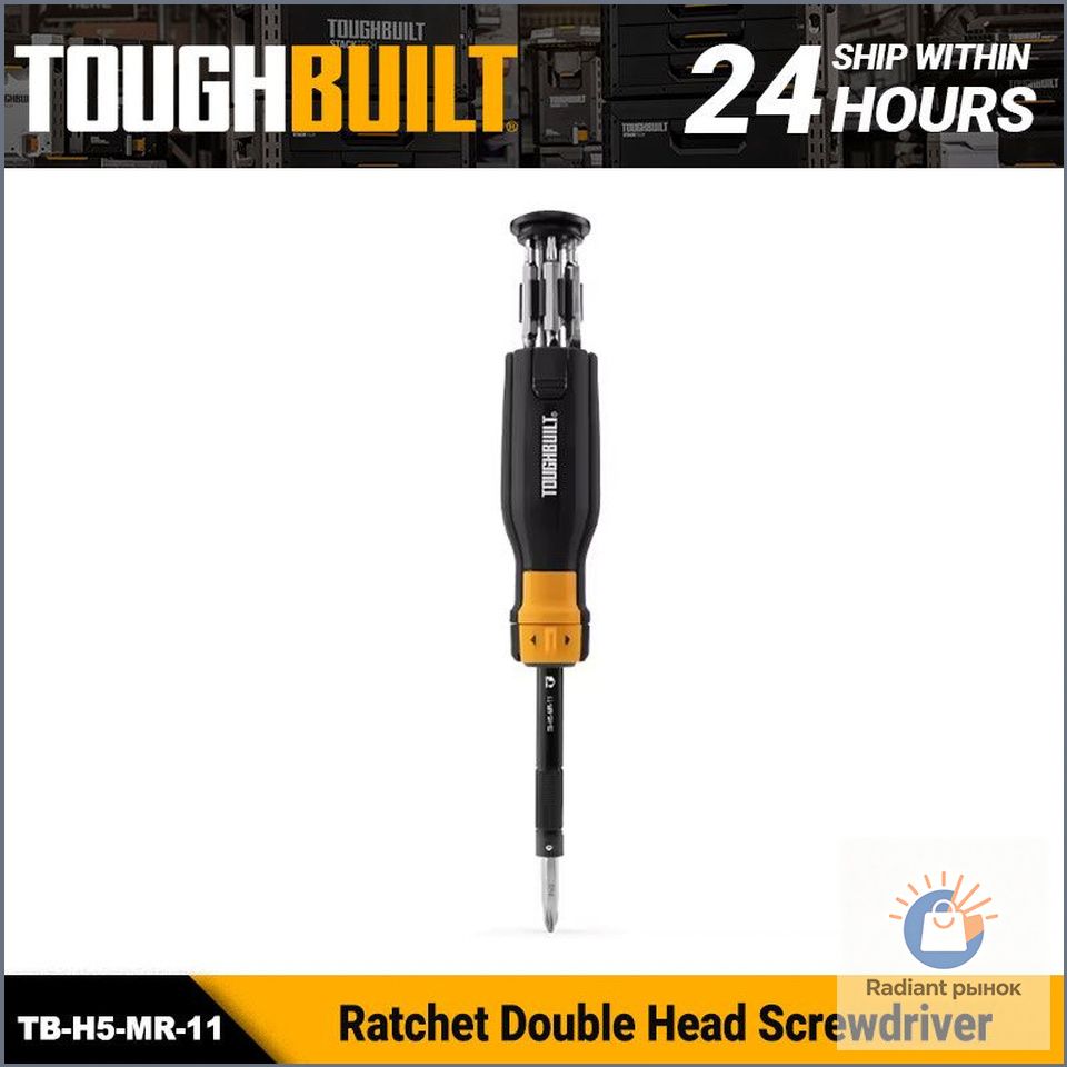 TOUGHBUILT TB-H5-MR-11 Набор отвёрток с трещоткой, 9 предметов, с двухматериальными ручками и набором сменных бит