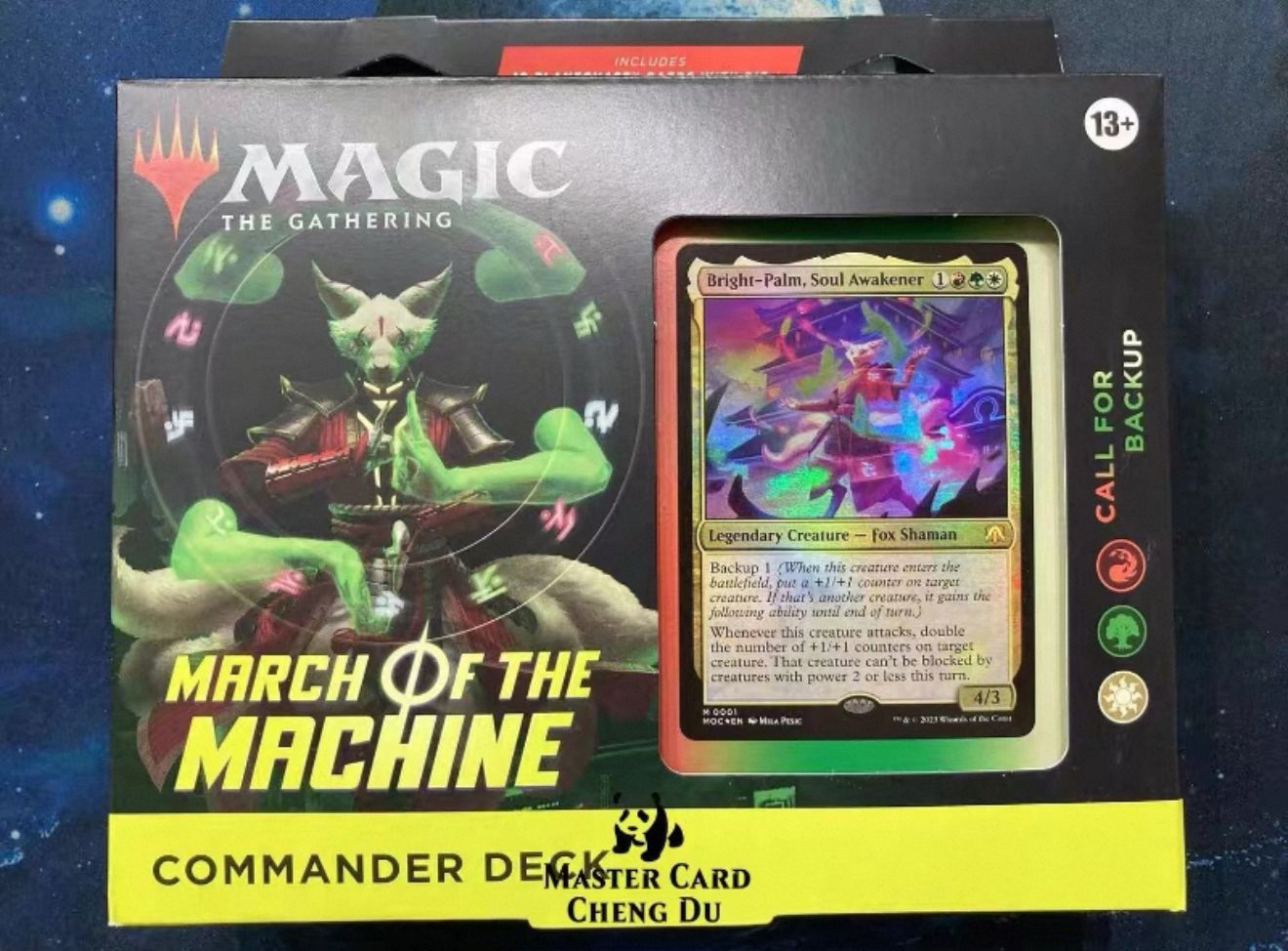 Magic: The Gathering March of the Machine Commander Deck - Call for Backup(Английский)
