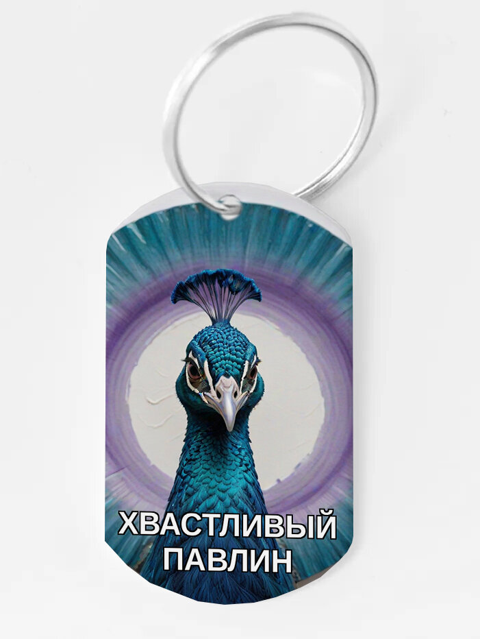Брелок ZHENYA CLOUD