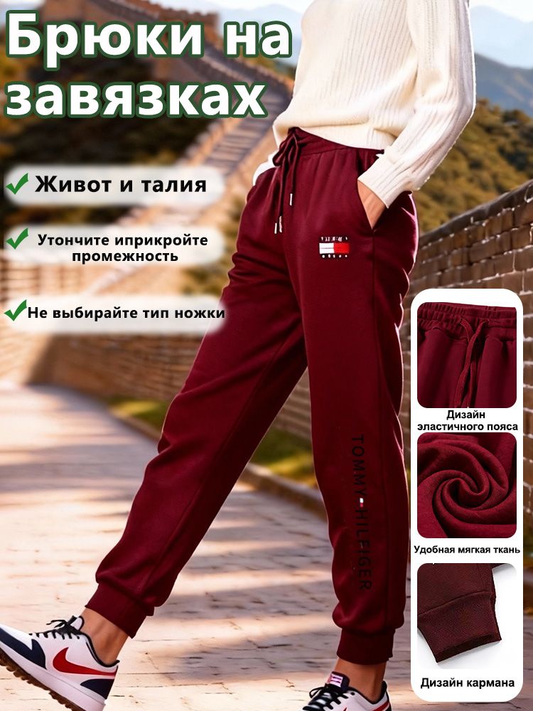 Брюки  Базовая коллекция, размер M(55-60kr), бордовый