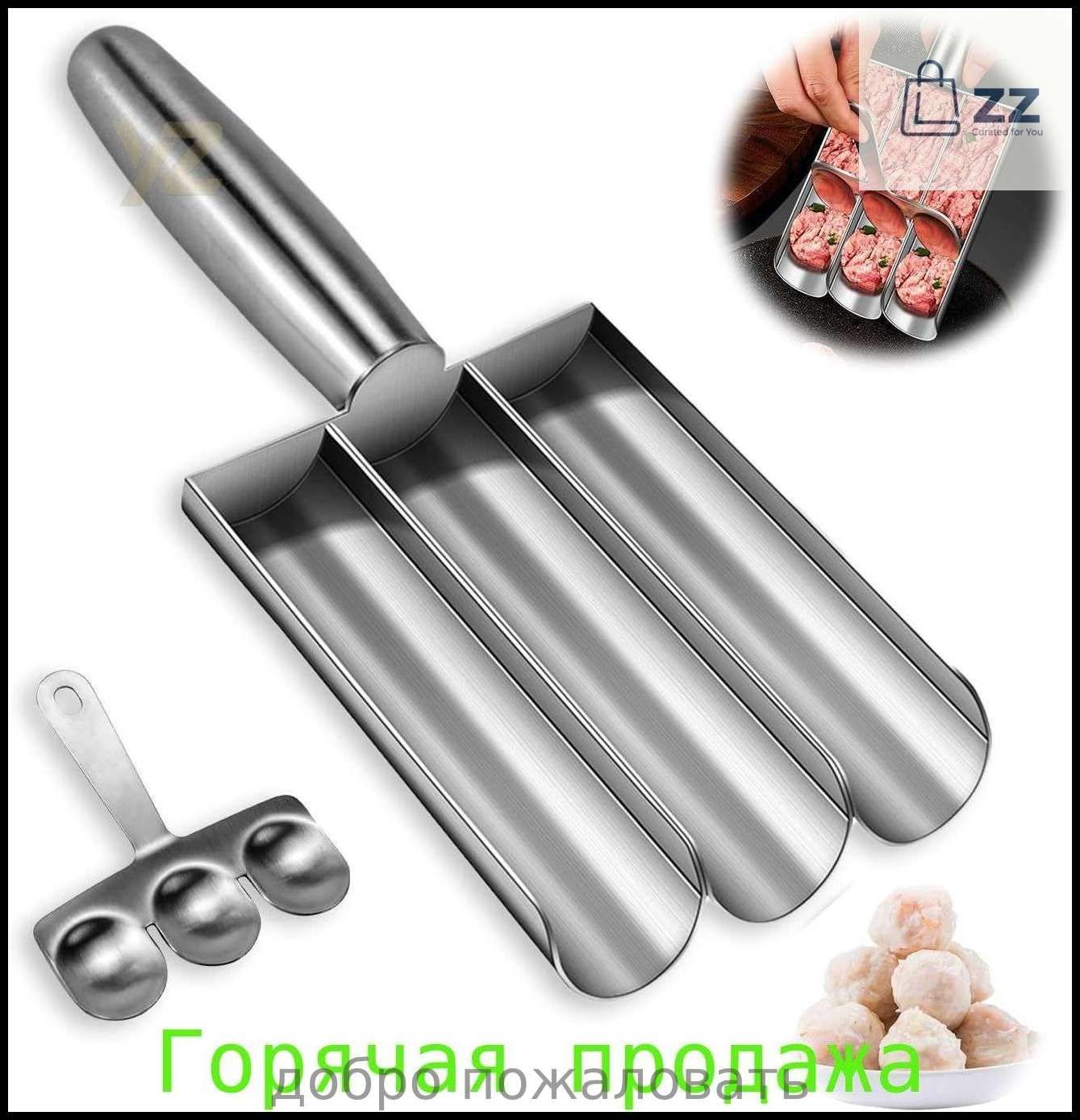 Ложка кулинарная, 25 см, 1 предм.