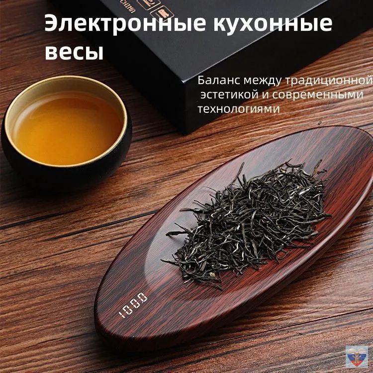 Электронные кухонные весы cfc0401, коричневый