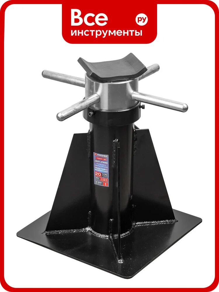 Домкрат-подставка ремонтная механическая винтовая Forsage 20т F-TZ200011-GS(62536)
