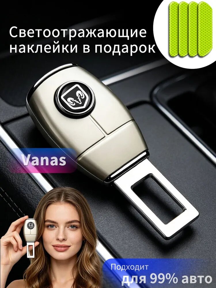 Замки ремней безопасности 1 шт. Металлический материал . для Dodge Caliber Ram 1500 Caravan Charger Grand Caravan Journey