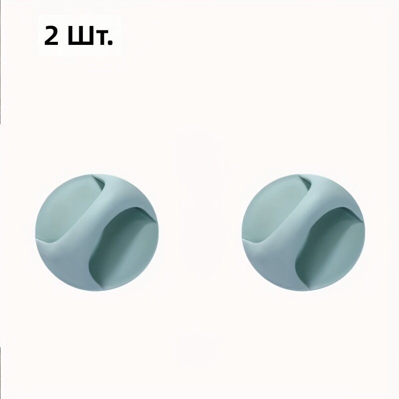 Ручка мебельная на клеевой основе 2 шт. синяя без сверления для раздвижных дверей и окон