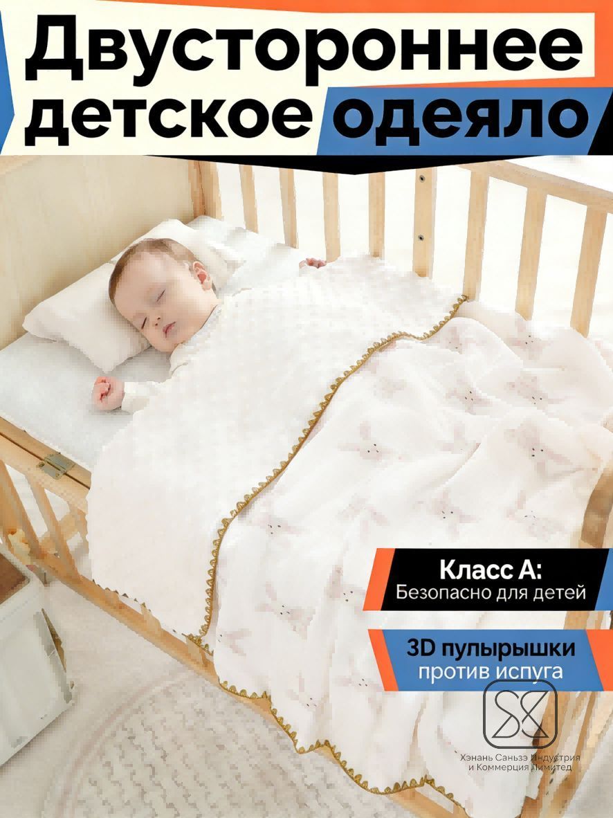 Плед 100x100 см хлопок двусторонний, плюшевый сердечки светло-бежевый