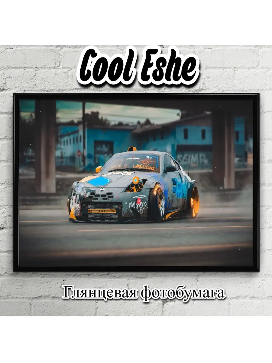 Плакат "nissan 350z дрифт, тюнинг" А3
