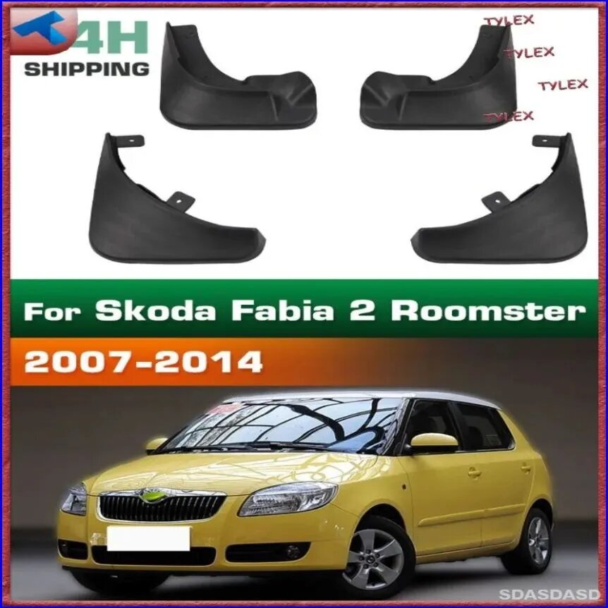 Брызговики 4 шт. ABS для Skoda Fabia 2 / Roomster 2007-2014