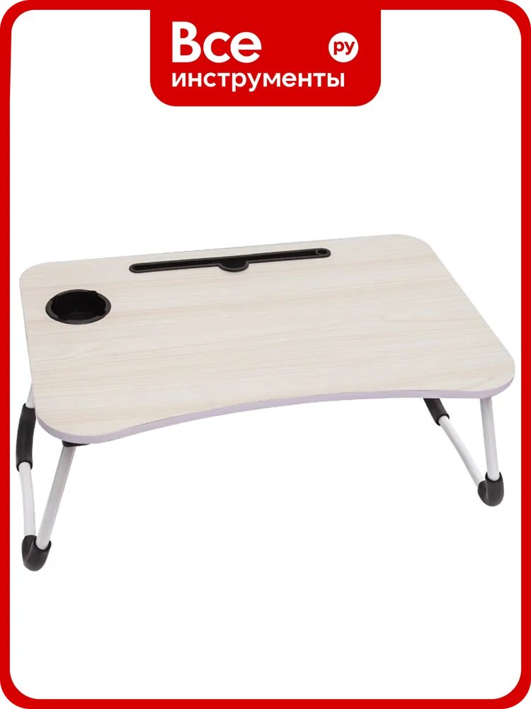 Столик для завтрака ZDK белый wood2