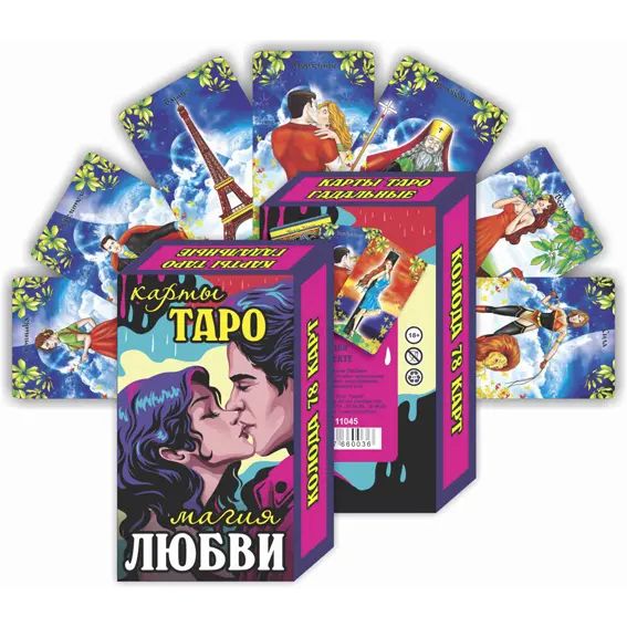 Карты таро магия любви (71*116 мм, 78 карт), 1 шт.