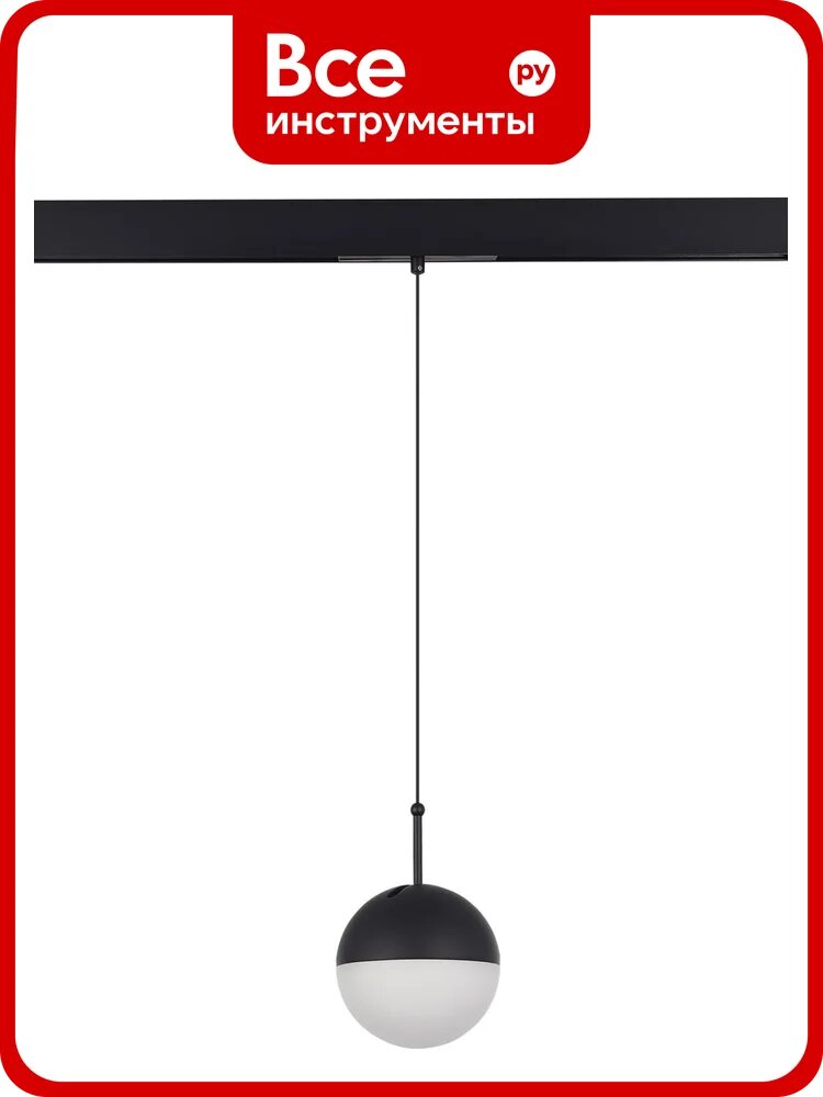 Магнитный трековый светильник Черный LED 1х7W 4000K Lm Ra90 120 IP20 D100xH- 48V ST luce ST681.446.07