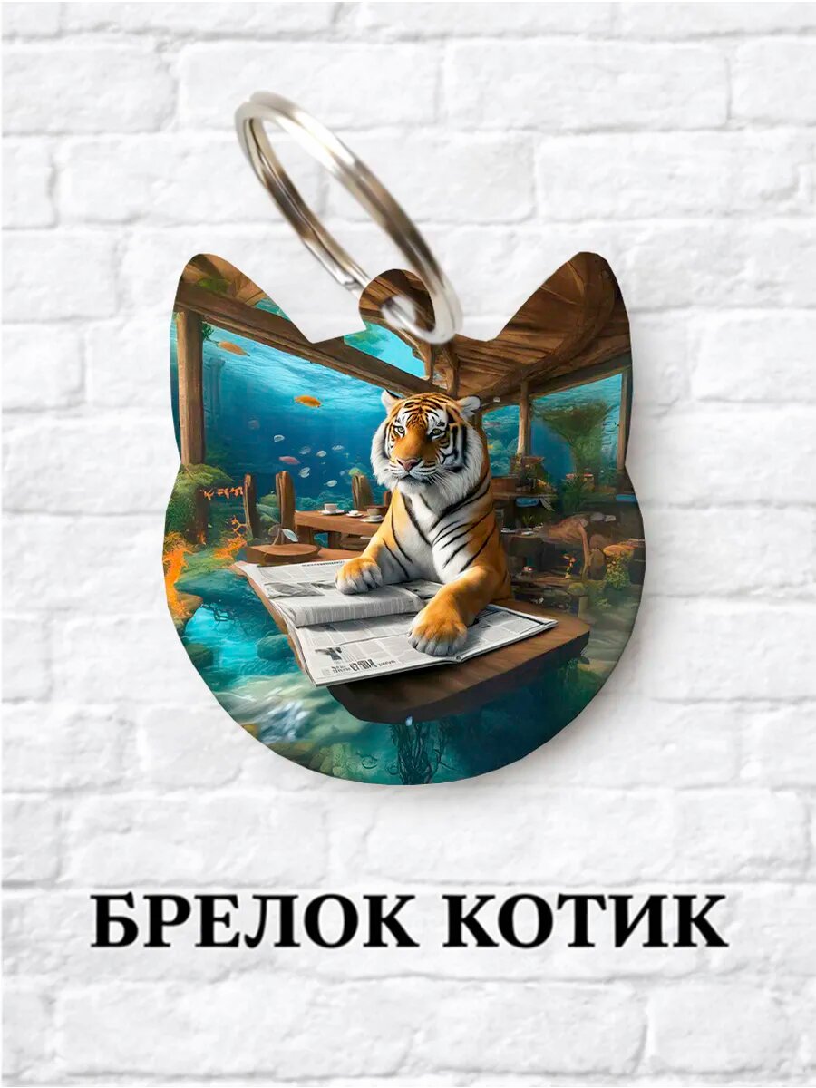 Брелок ZHENYA CLOUD