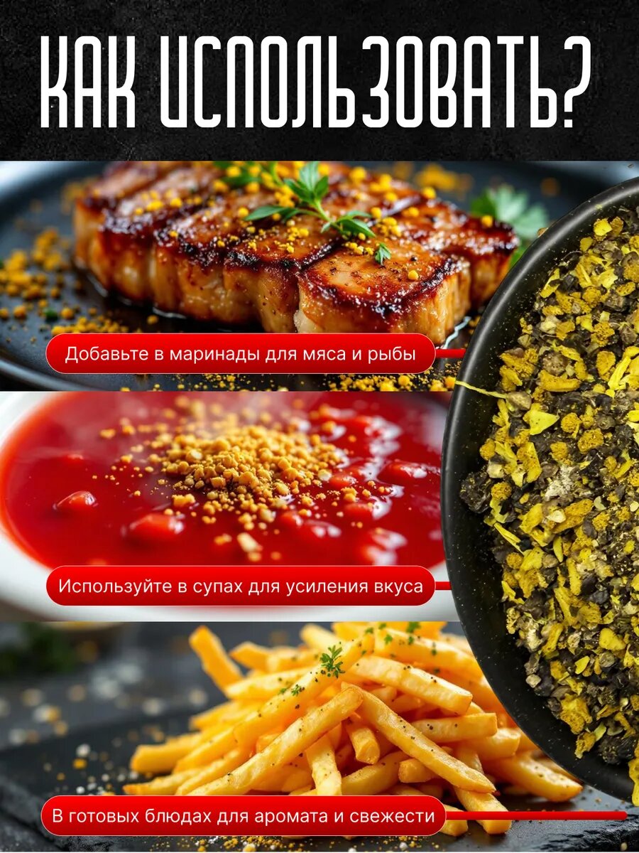 Лимонный перец Дело В Перце, для вторых блюд, рыбы и морепродуктов, 500г — фото 1