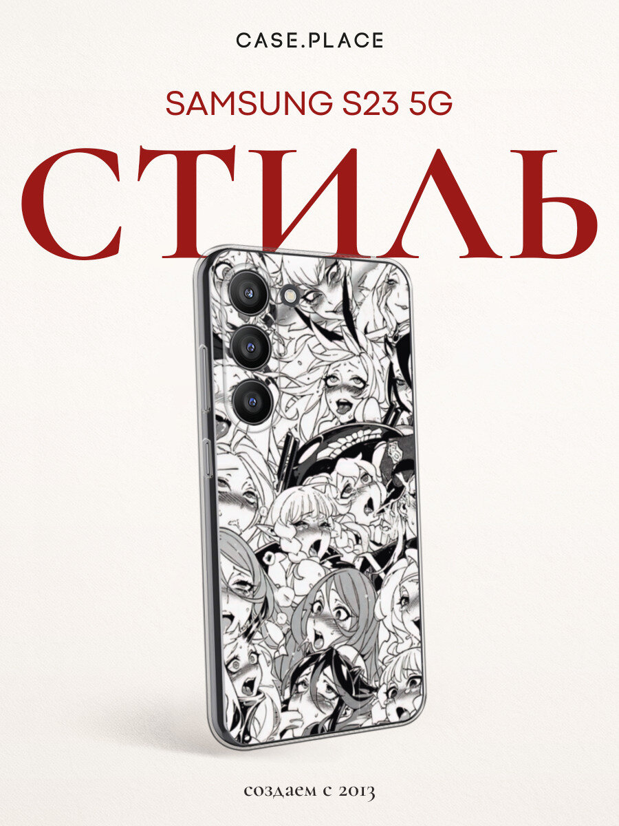 Чехол на Самсунг S23 5G силиконовый с принтом "манга тян"