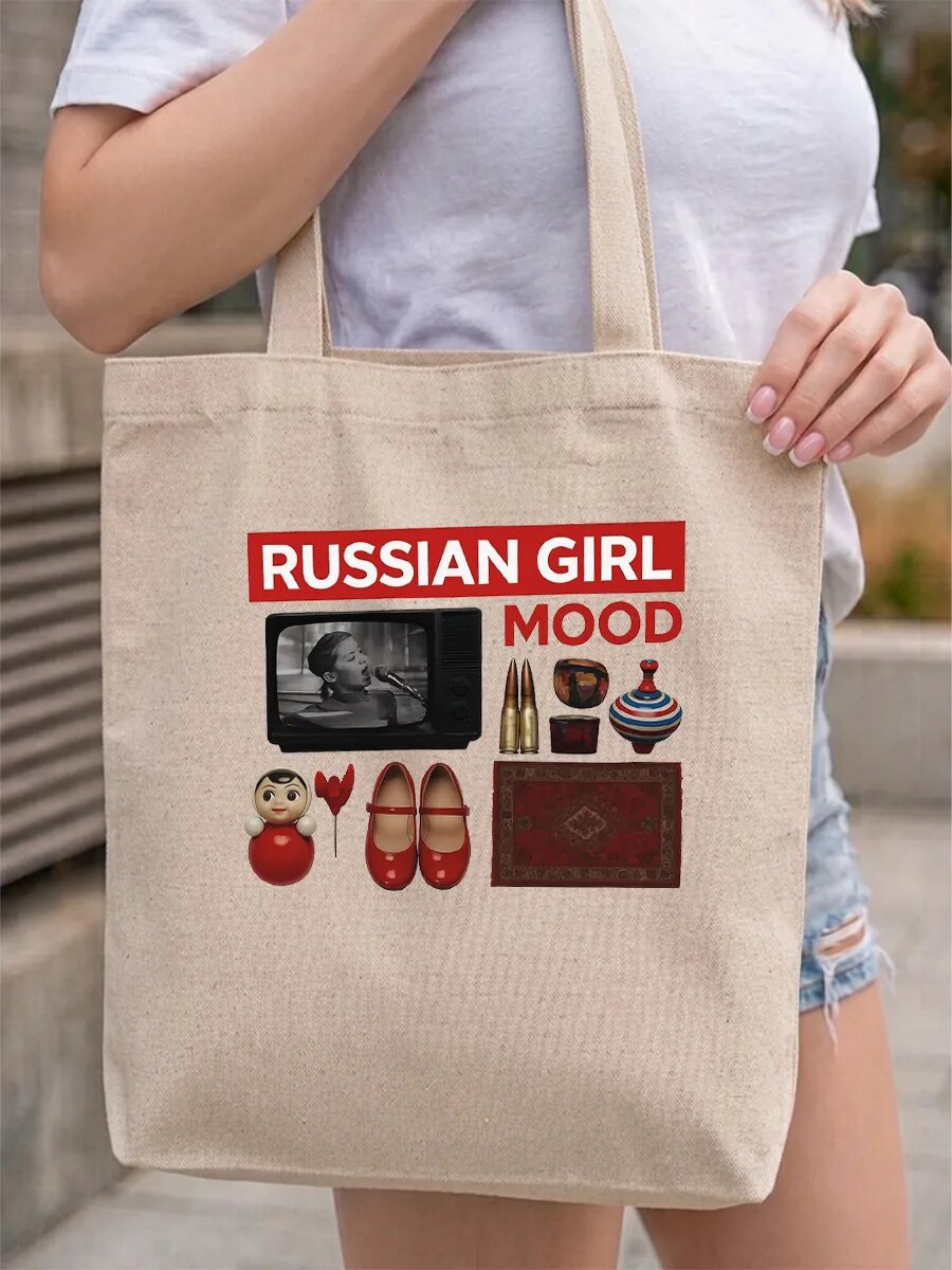 Сумка шоппер PRINTSHOT