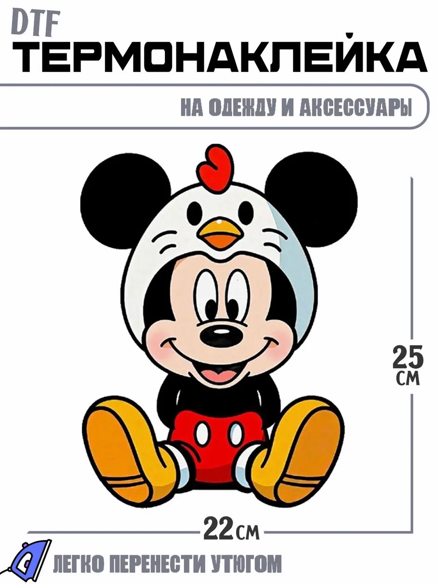 Термонаклейка Микки Маус